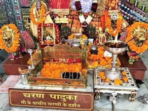 Bhairavnath Temple, Vaishno Devi - Timings, History, Pooja & Aarti schedule,